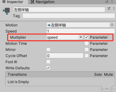 unity animator 动画倒播_aanimator.getcurrentanimatorstateinfo(0).normalize-CSDN博客