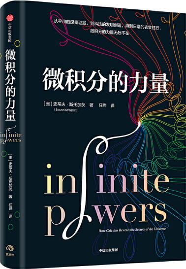 信奥数学入门书籍（GESP、CSP-J、CSP-S、NOIP、NOI）_gesp教材-CSDN博客