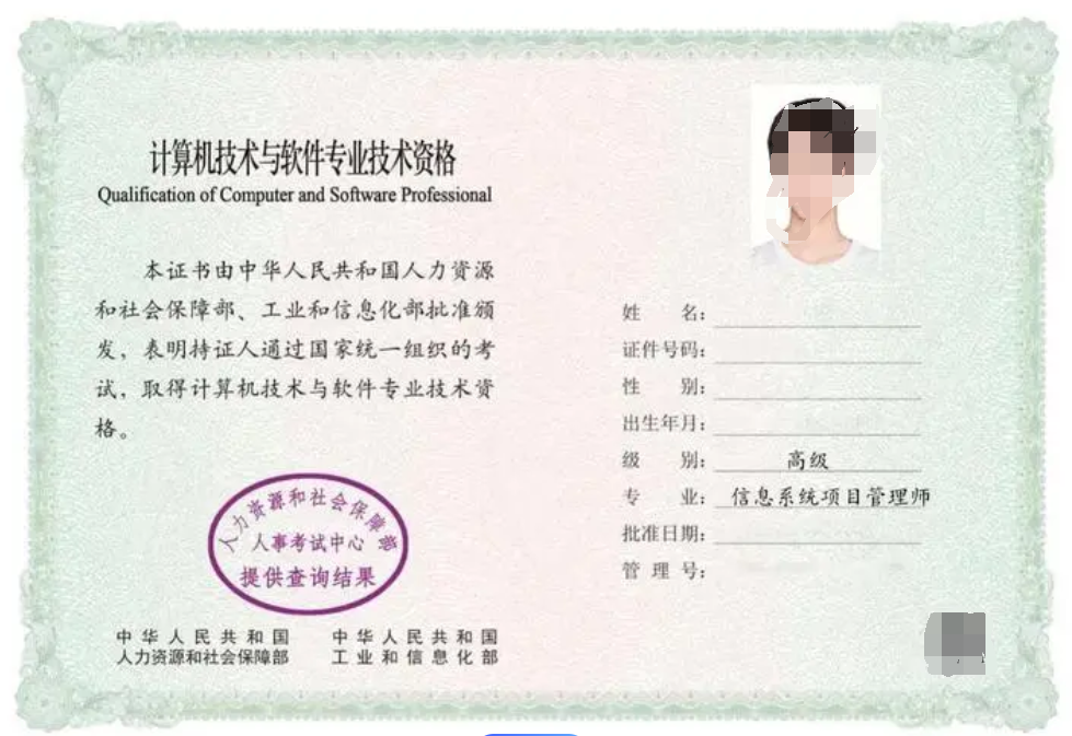 2026 年软考的核心信息一次性梳理清楚！_软考 什么时候报名 什么时候考试-CSDN博客