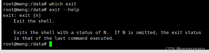 Linux 操作系统中exit 命令介绍和使用案例linux Exit命令 Csdn博客