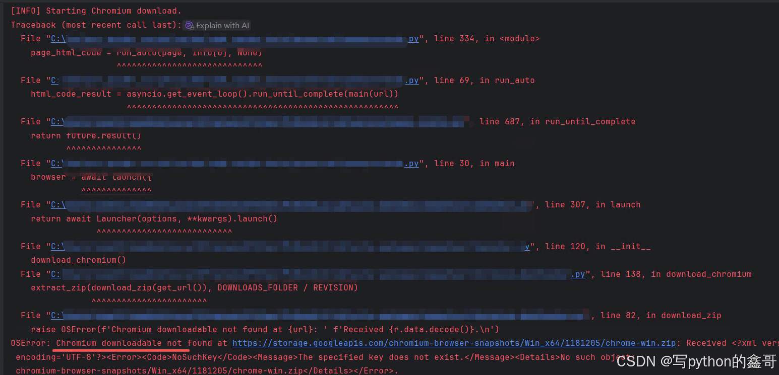 Python|Pyppeteer解决OSError: Chromium downloadable not found at的问题(36)-CSDN博客