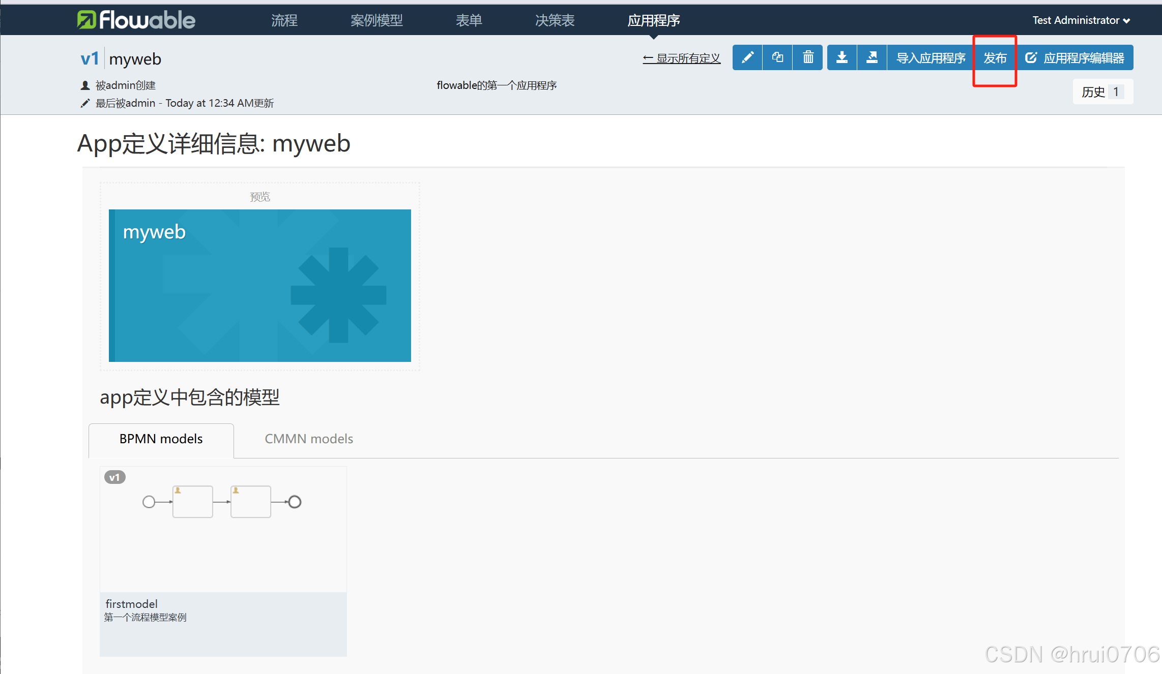 flowable相关_flowable async-executor-activate-CSDN博客