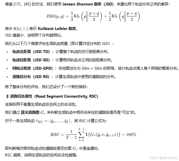 论文笔记：Diff-RNTraj: A Structure-aware Diffusion Model for Road Network-constrained Trajectory ...