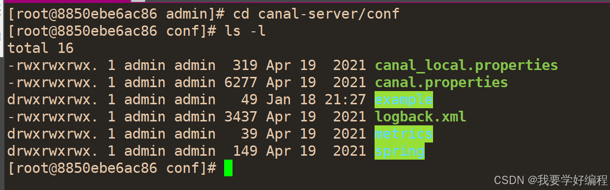 docker运行canal_canal docker-CSDN博客
