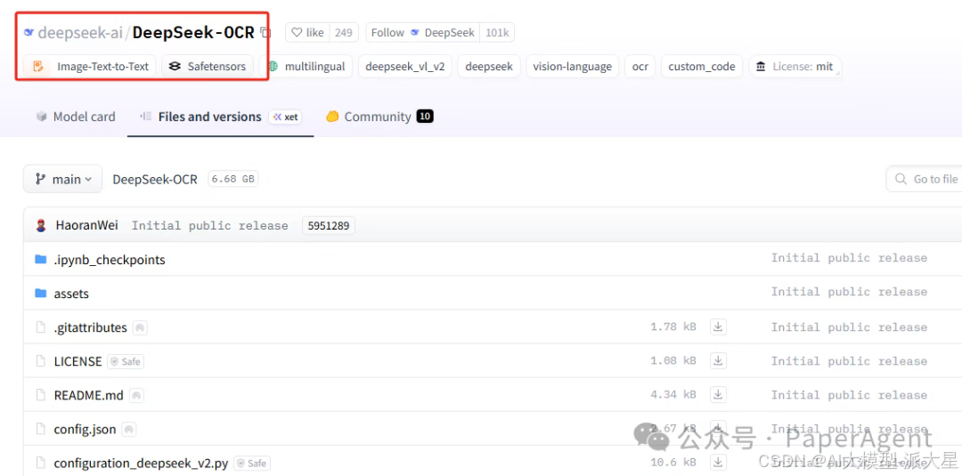 DeepSeek-OCR开源突破：上下文光学压缩技术实现10倍压缩，小白必学！收藏级大模型技术解析-CSDN博客