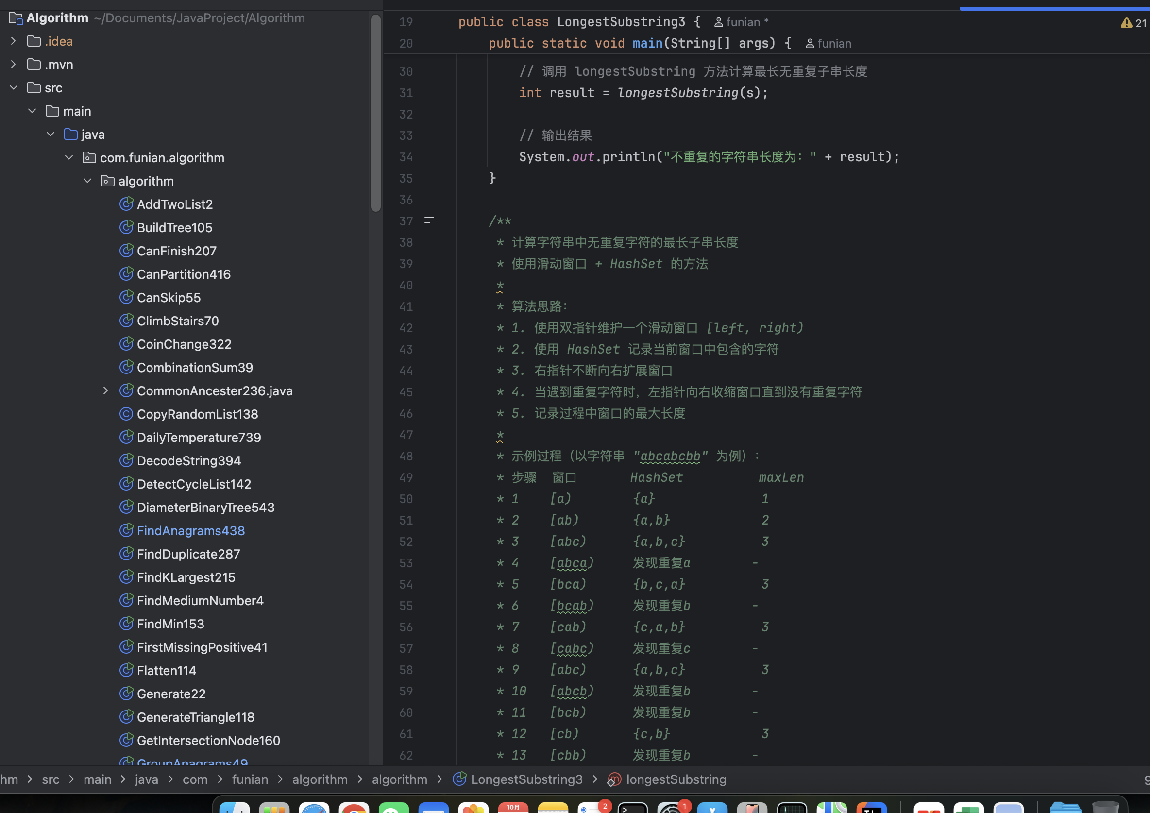 【Leetcode100详解】一个仓库有leetcode100道题目的完整代码实现，时间空间复杂度分析，代码注释，示例过程描述，题目标号检索-CSDN博客