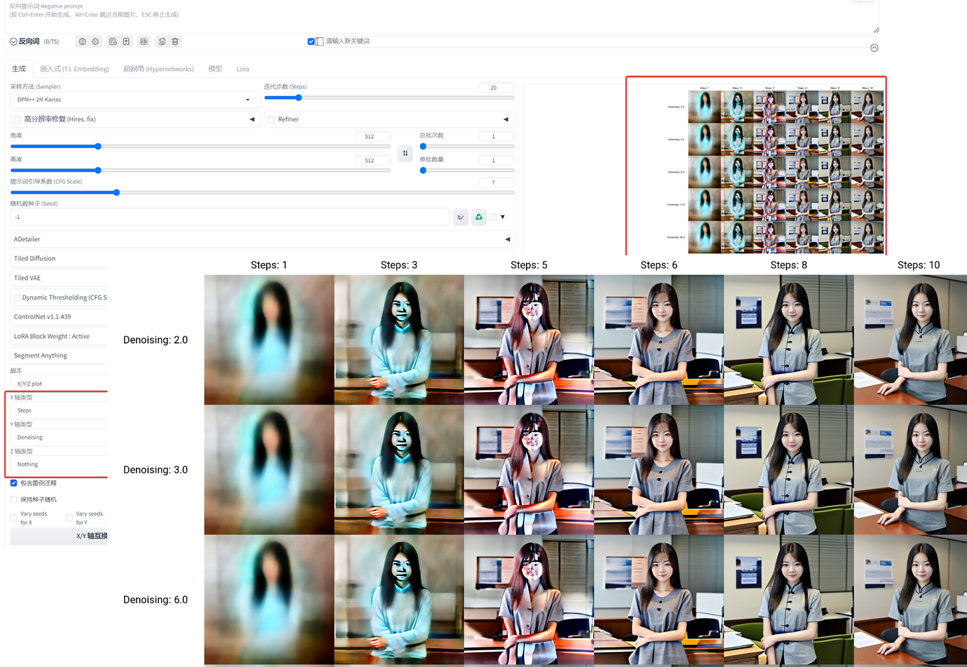 【AIGC专栏】StableDiffusion 引用脚本功能_stable diffusion脚本调用-CSDN博客