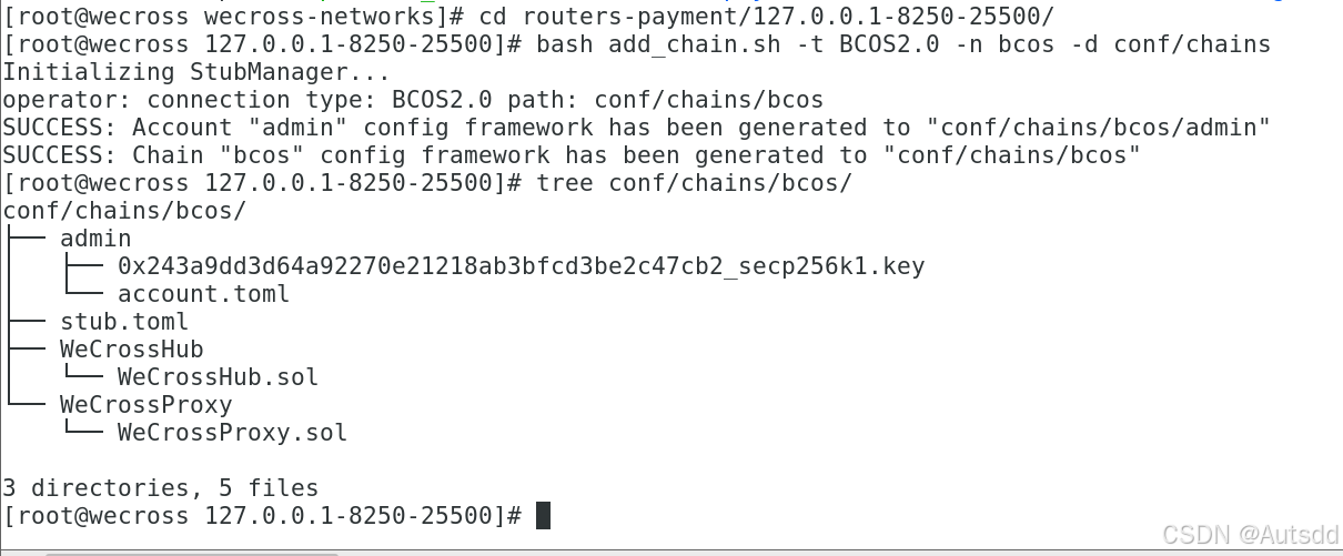 手动组网方式部署WeCross-CSDN博客