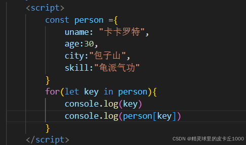 lesson 10 javascript基础-CSDN博客