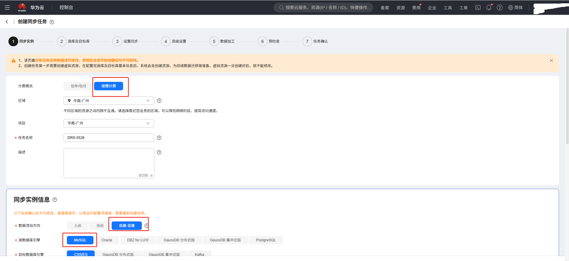 GaussDB应用开发指南_gaussdb 开发工具-CSDN博客