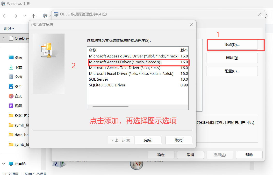 Orcad Capture CIS 17.4 配置数据库_orcad配置cis数据库-CSDN博客