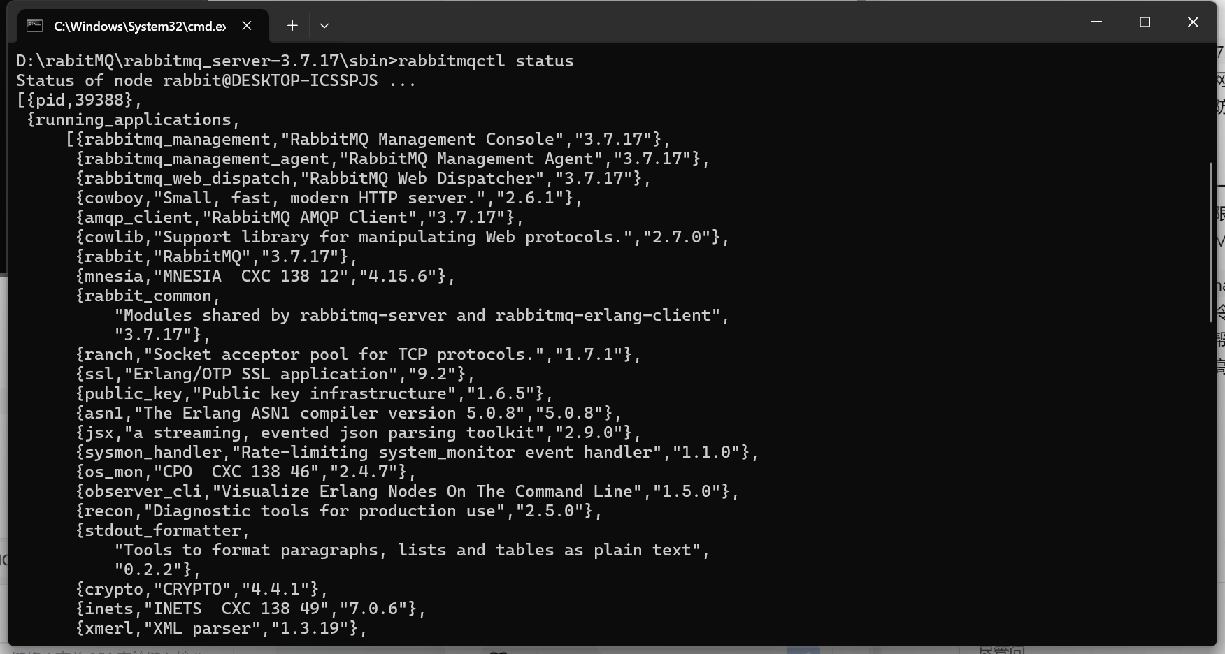RabbitMQ安装过程（windows这一篇就够啦）_windows rabbitmq 安装-CSDN博客