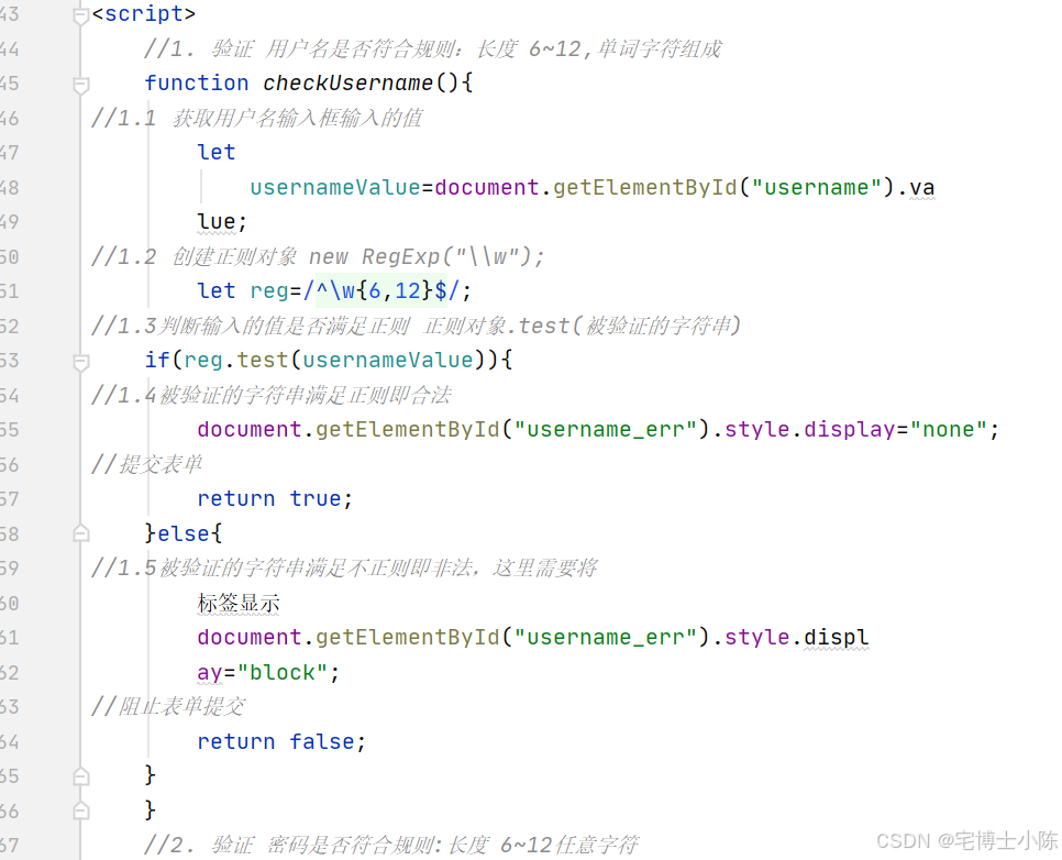 JavaScript---BOM，DOM 对象_javascript bom dom-CSDN博客