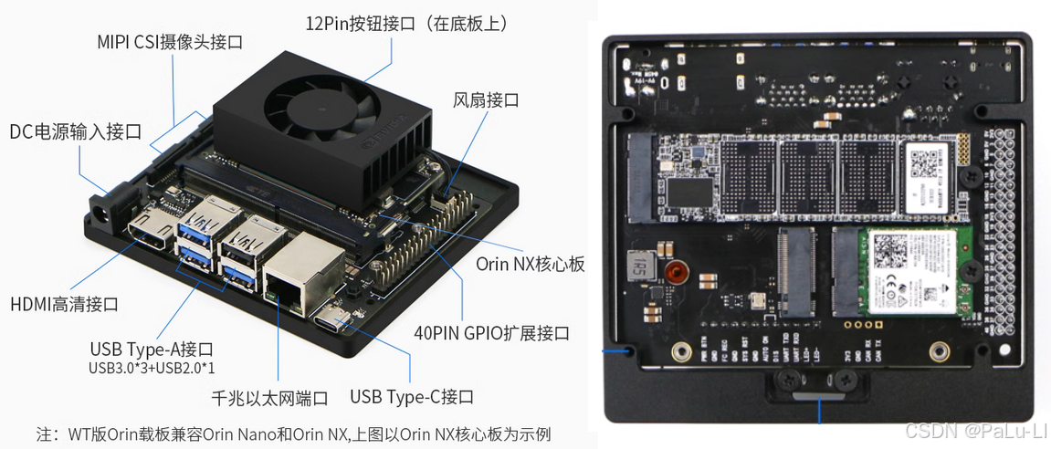 虚拟机Ubuntu20.04.6版本的Jetson Orin Nano的烧录（宝宝级攻略）_nvidia jetson orin nano ubuntu教程-CSDN博客