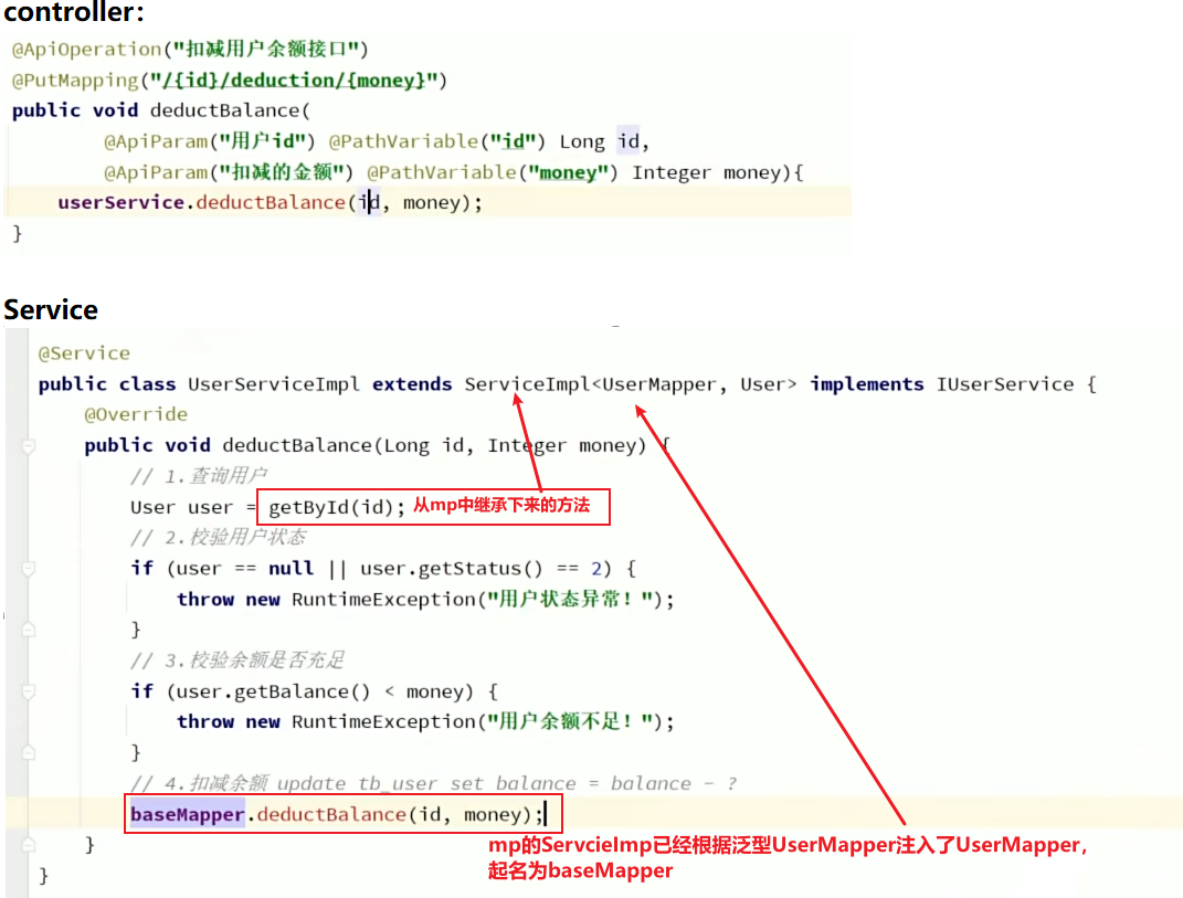 【mp使用1】mybatis-plus的快速使用-CSDN博客