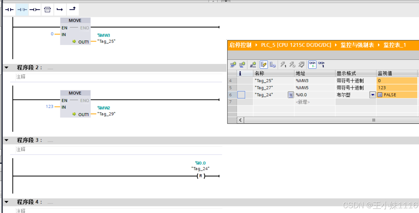 S7-1200的添加新快_s1200中 哪些ob块需要添加-CSDN博客
