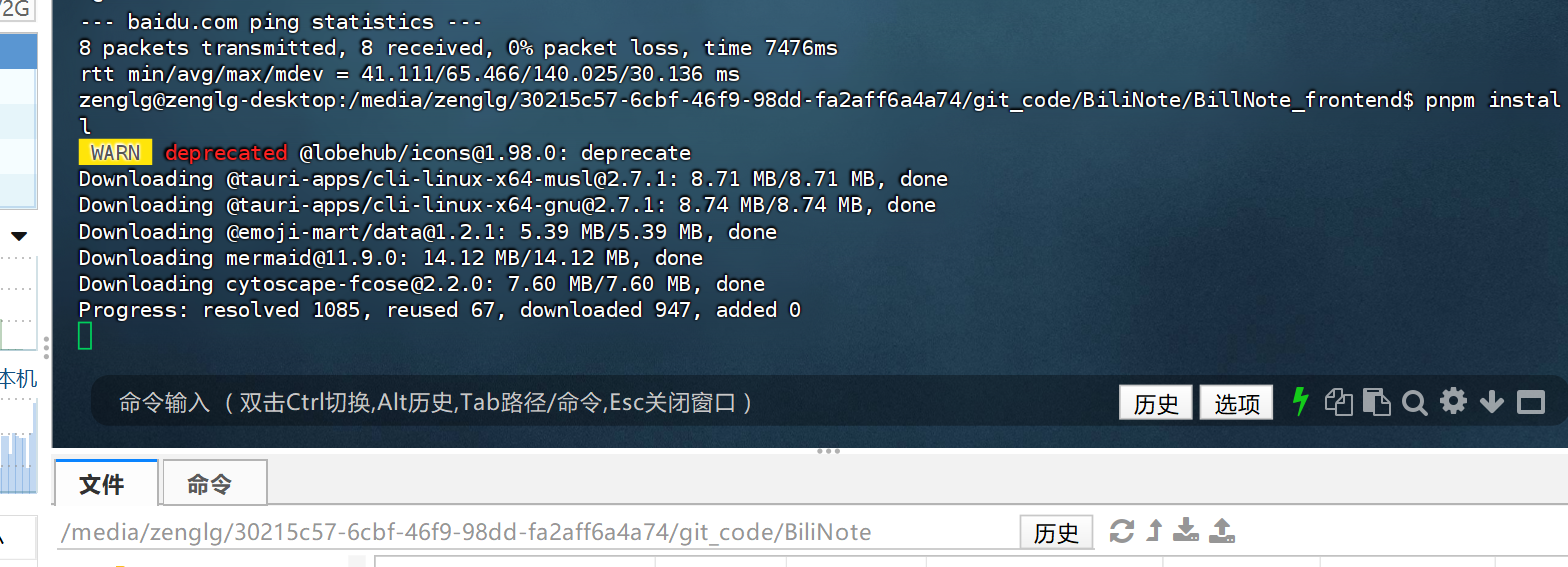 开源的 AI 视频笔记助手bilinote安装、使用-CSDN博客