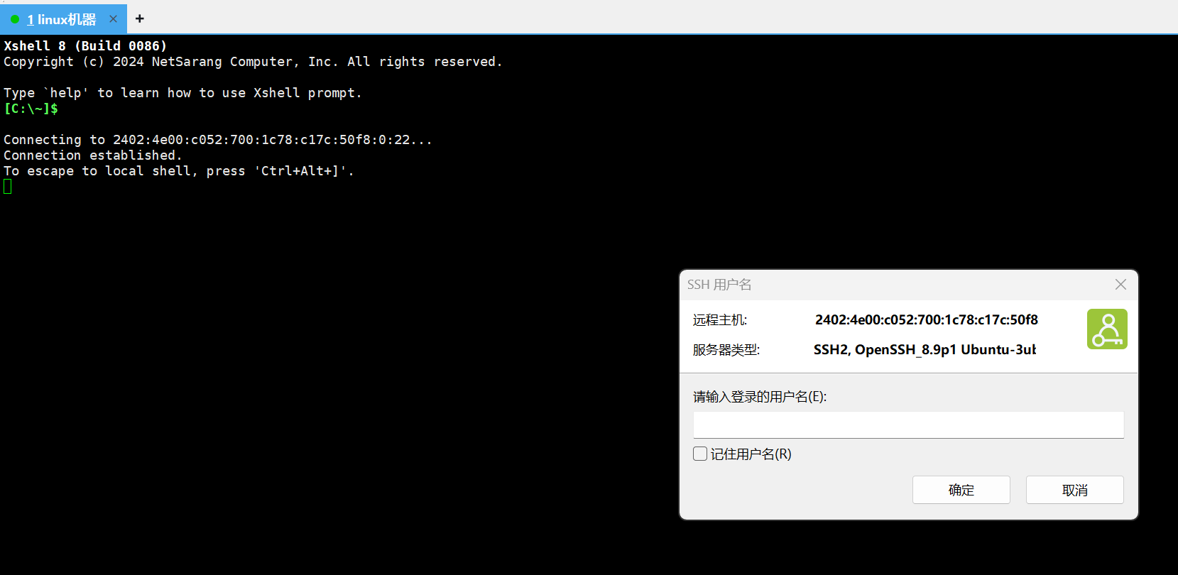 Linux学习记录（1）Linux环境与基本指令-CSDN博客