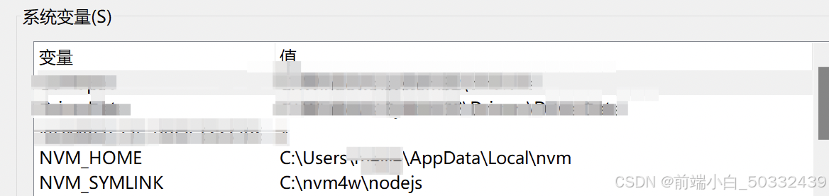记录windows的nvm安装、配置及使用-CSDN博客