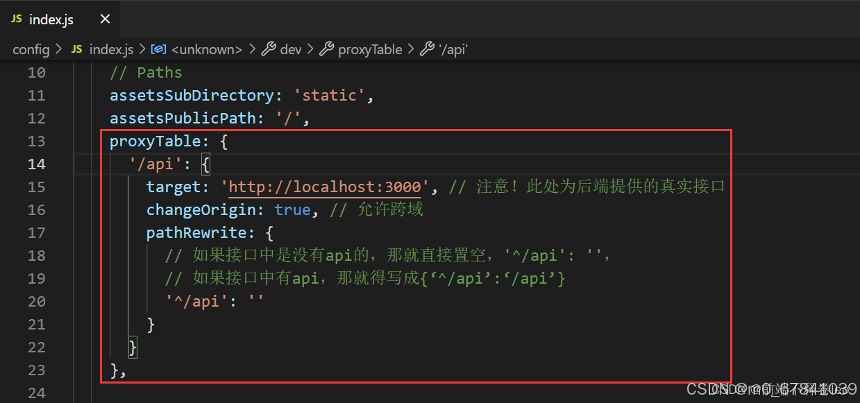 Vue项目 跨域 解决方案与 vue.config.js 配置解析_vue.config.js配置跨域-CSDN博客