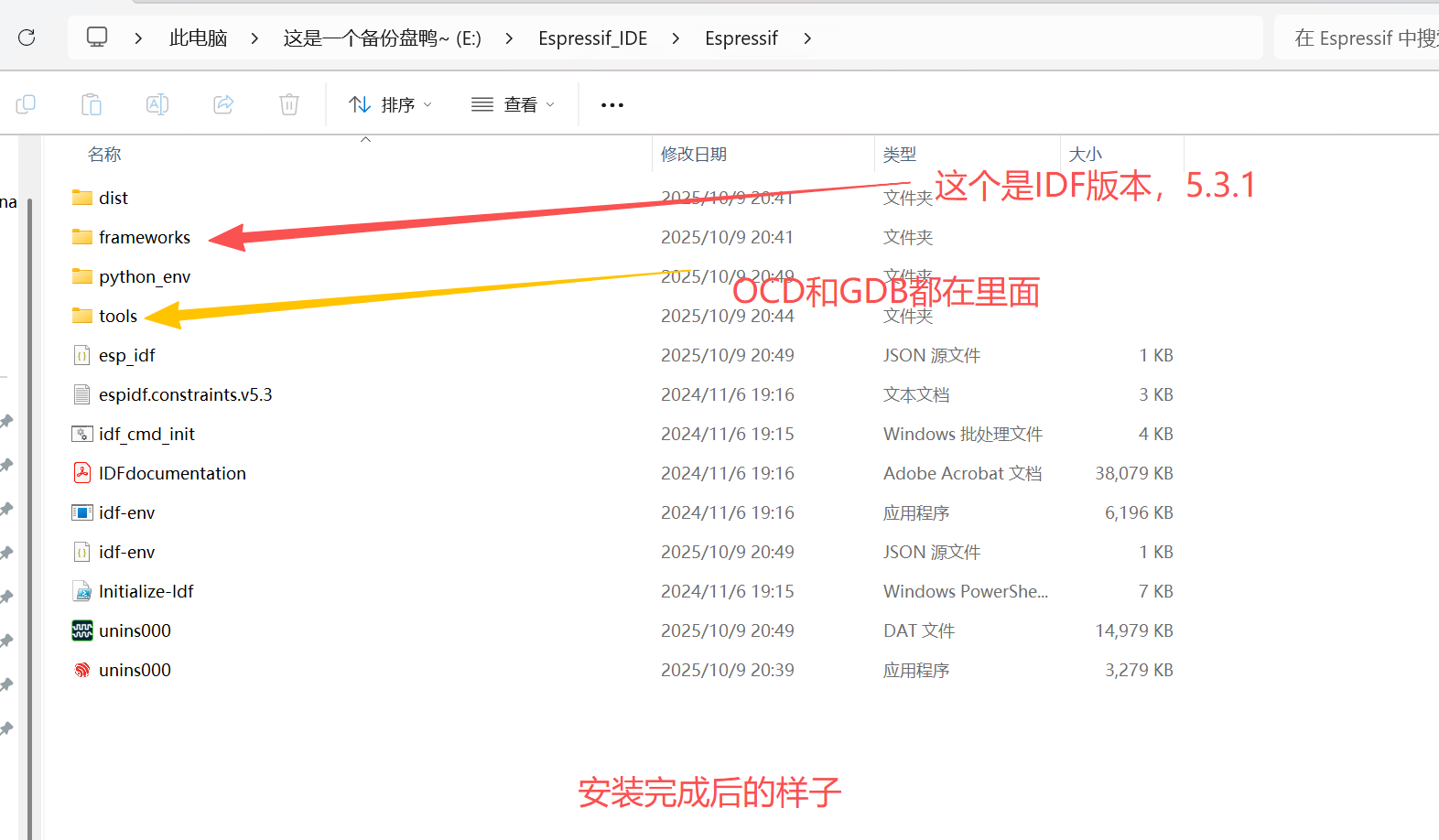VSCode + ESP-IDF使用ESP-Prog进行JTAG调试ESP32S3_vscode espidf 怎么调试esp32工程-CSDN博客
