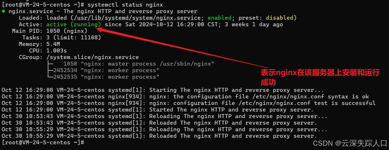 一篇文章教你如何使用nginx在服务器上部署前端打包好的静态资源文件_nginx部署前端静态文件-CSDN博客