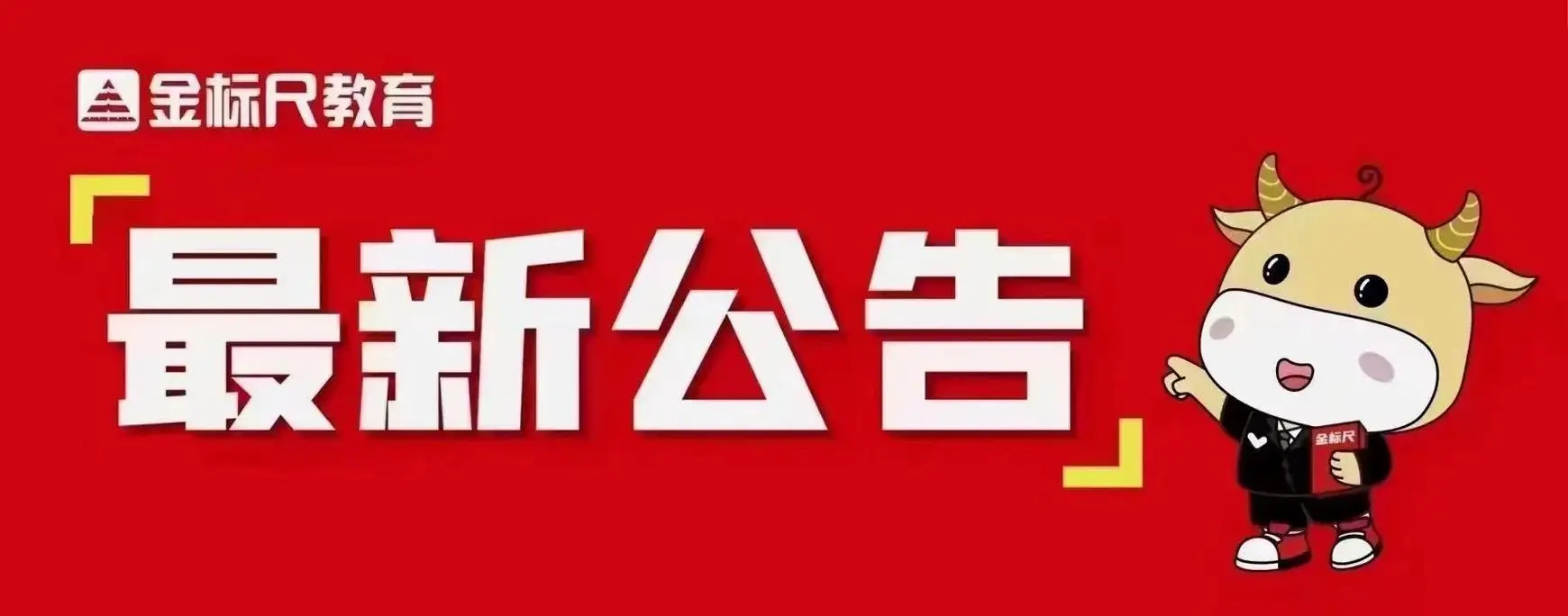 springboot的乡镇中学网上办公自动化系统-CSDN博客