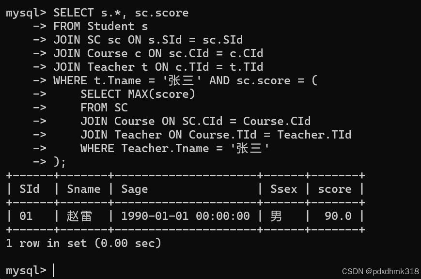 50道SQL练习题-CSDN博客