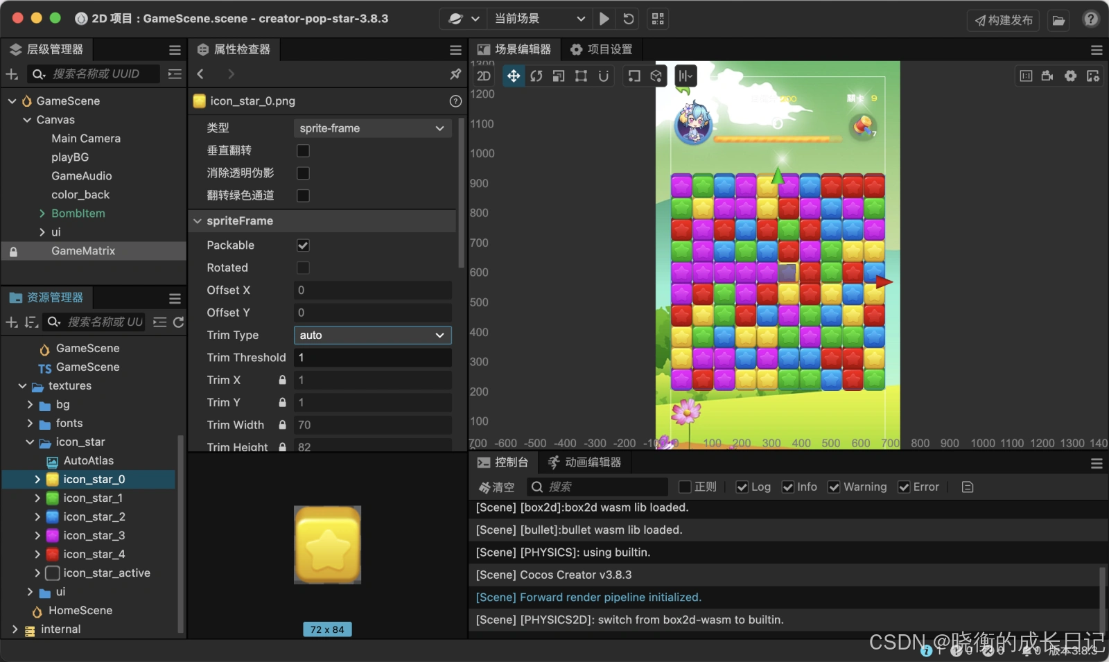使用 CocosCreator 构建你的第一个H5游戏_cocos h5-CSDN博客