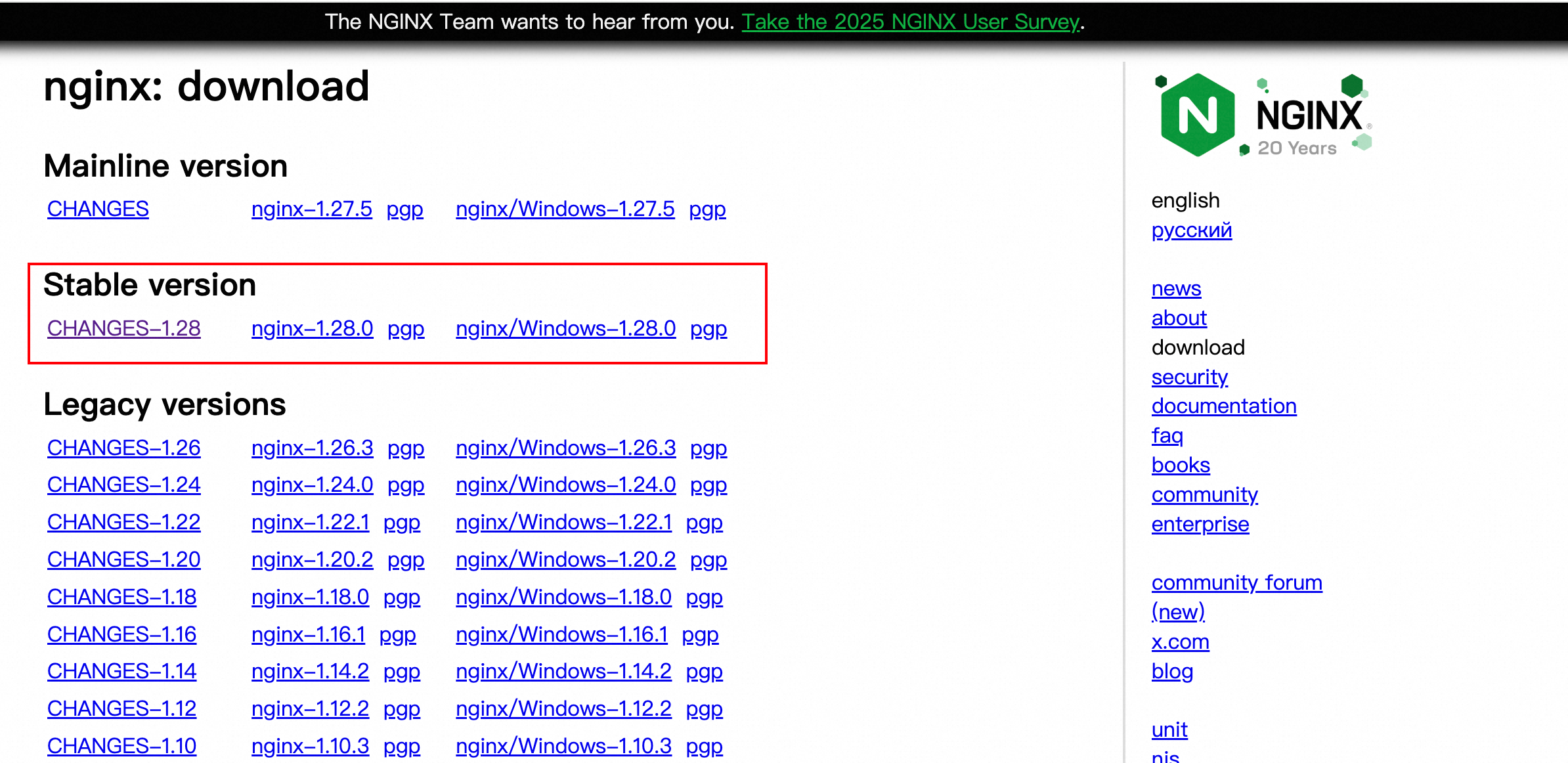 Nginx学习笔记-CSDN博客