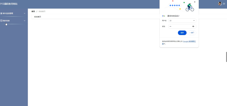计算机毕设springboot少儿编程教育网站 基于spring Boot框架的儿童编程学习平台设计与实现 Spring Boot驱动下的少儿编程在线教育系统开发基于 Springboot