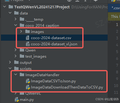 Python 【大模型】之 使用千问Qwen2-VL 多模型大模型进行训练并识别图像_qwen-vl-utils-CSDN博客