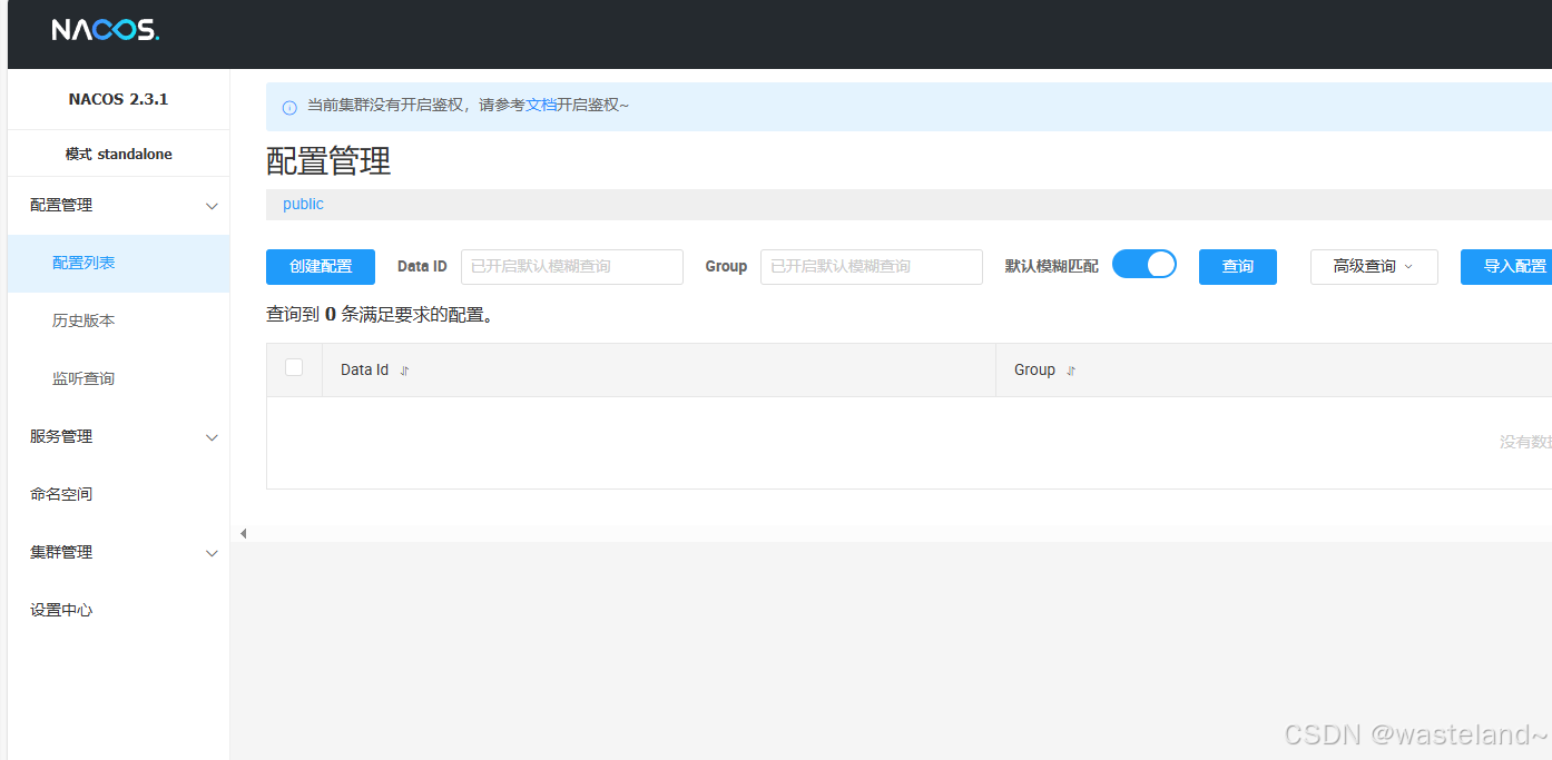 Nacos：Nacos和MySQL在Docker上超详细的安装与部署步骤_docker nacos mysql-CSDN博客