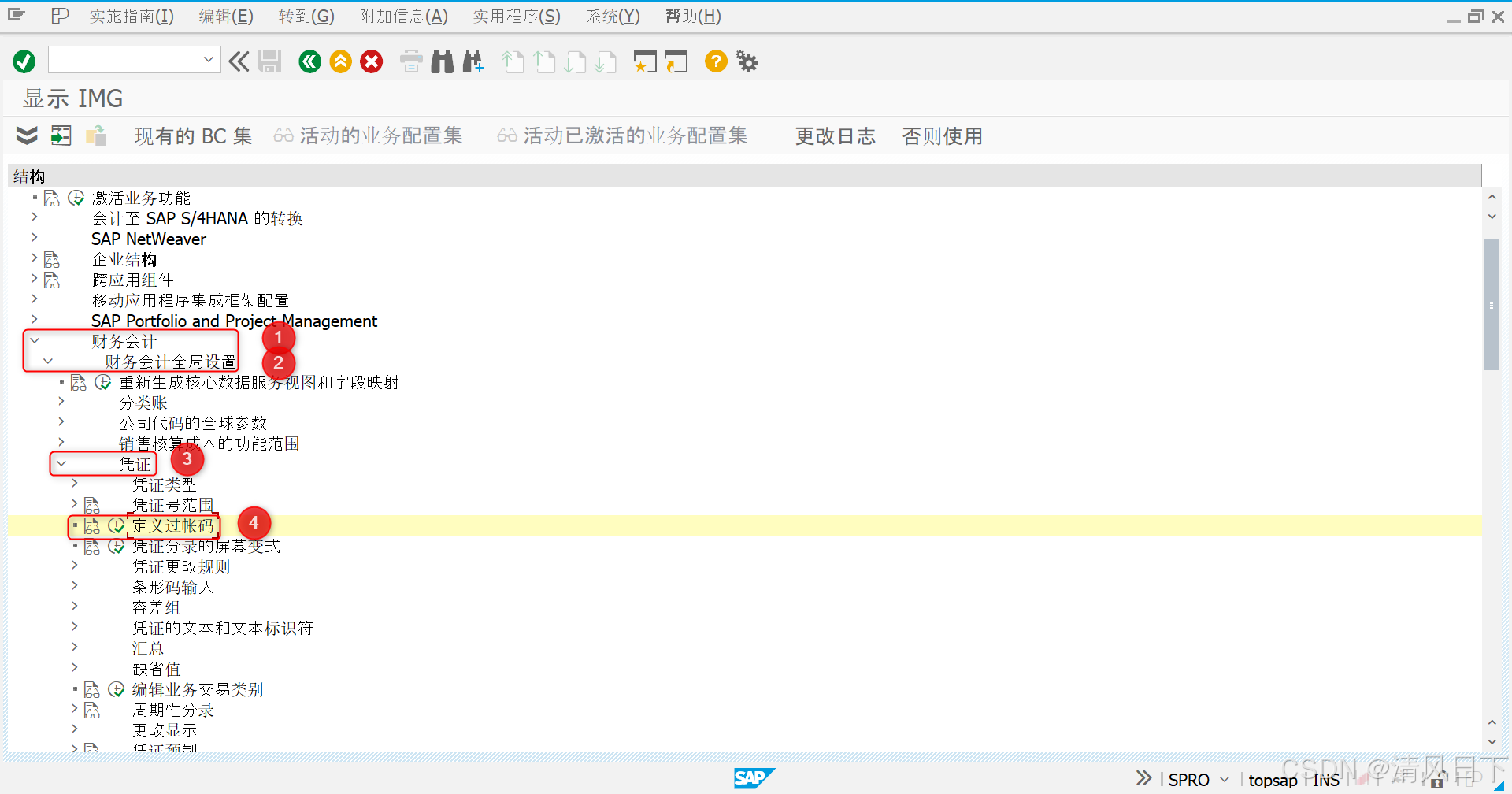 172 SAP报错：FI: 字段 文本 是会计科目 1088 2221010100 的需求字段 消息号 F5808_字段原因代码是会计科目的 ...