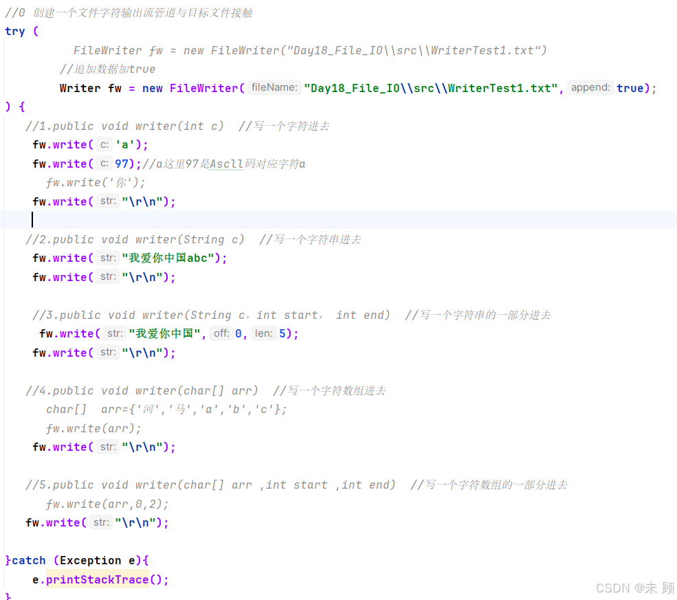 JavaSE--IO流总览04：低级字符输入(输出)流：FileReader，FileWriter-CSDN博客