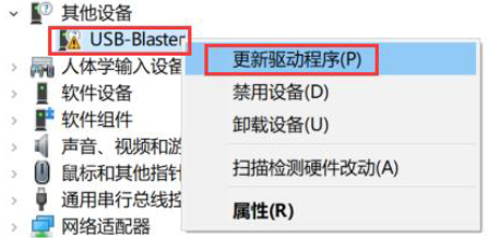 quartus下载驱动（USB-Blaster）_usb blaster驱动下载-CSDN博客