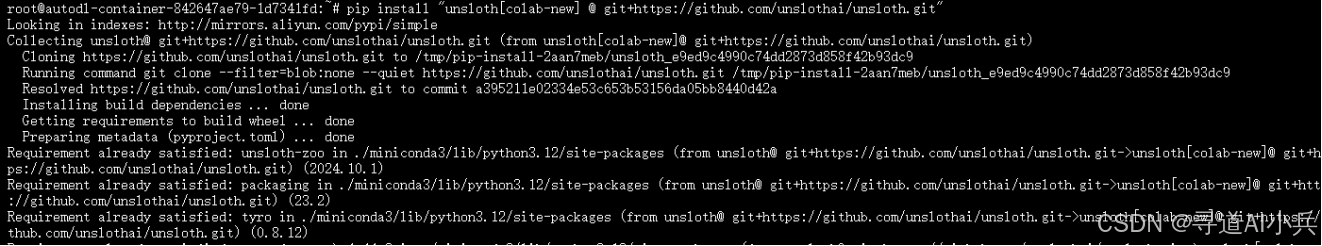 Unsloth技术揭秘：如何实现AI模型微调速度的2-5倍提升？-CSDN博客
