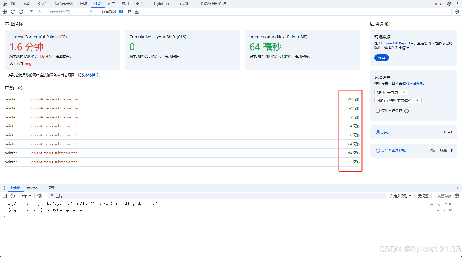 Angular Ibm表格不分页滑动加载300数据导致页面卡顿。angular Table加载大量数据 Csdn博客