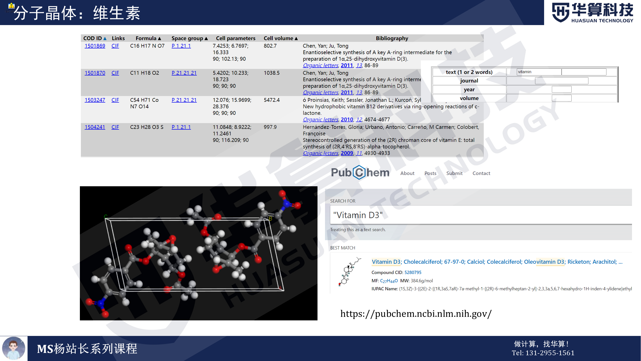 晶体结构怎么建？Materials Studio全流程拆解_利用materials studio建立晶体模型-CSDN博客