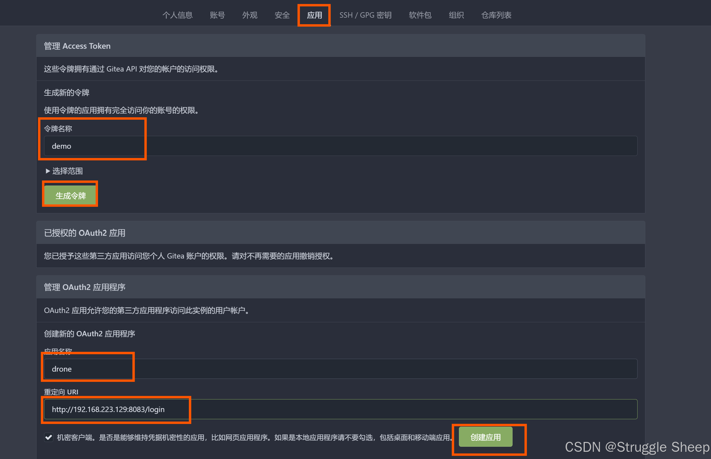 drone安装-CSDN博客