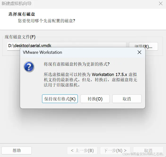 vulnhub靶机：Serial_vulnhub serial-CSDN博客