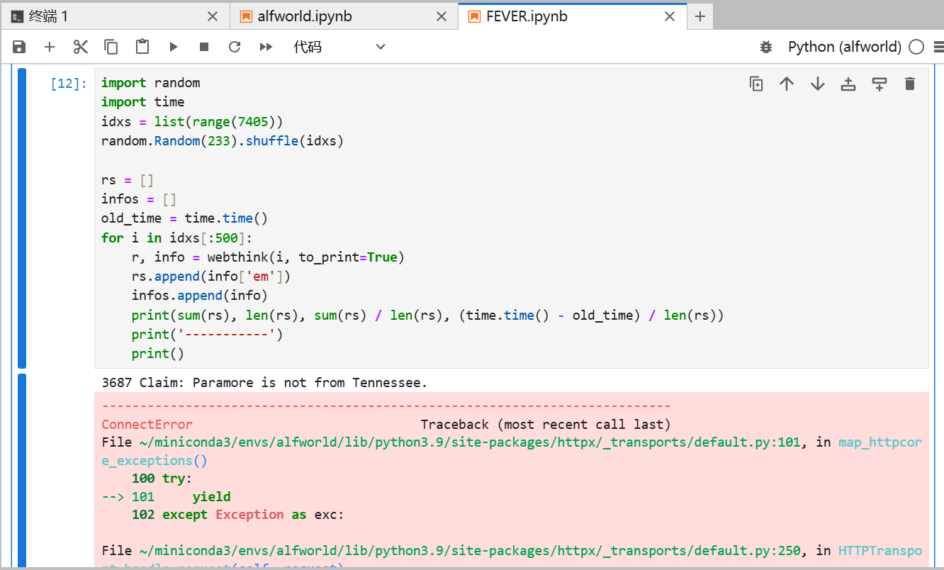 Agent学习：ReAct与Alfworld安装记录_react agent下载-CSDN博客