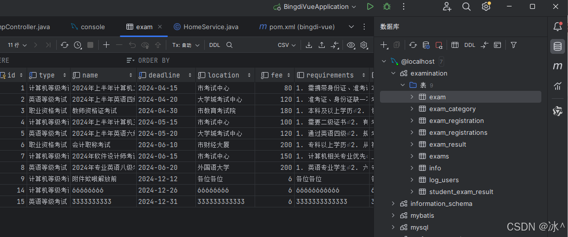 快速解决idea连接mysql显示图表信息问题（建议收藏）idea查看数据库表结构 Csdn博客