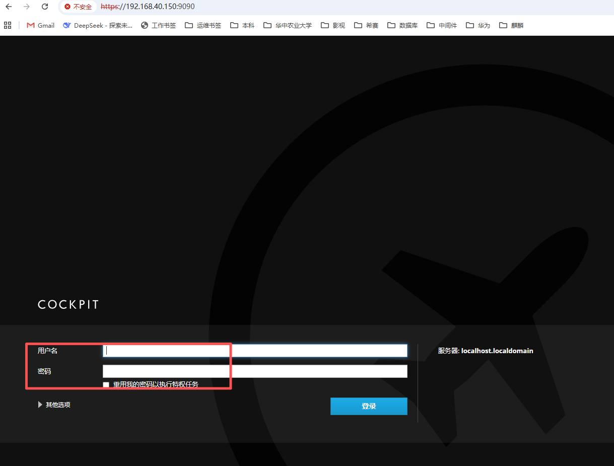 KVM Web管理界面安装指南(Cockpit 方案)_cockpit kvm-CSDN博客