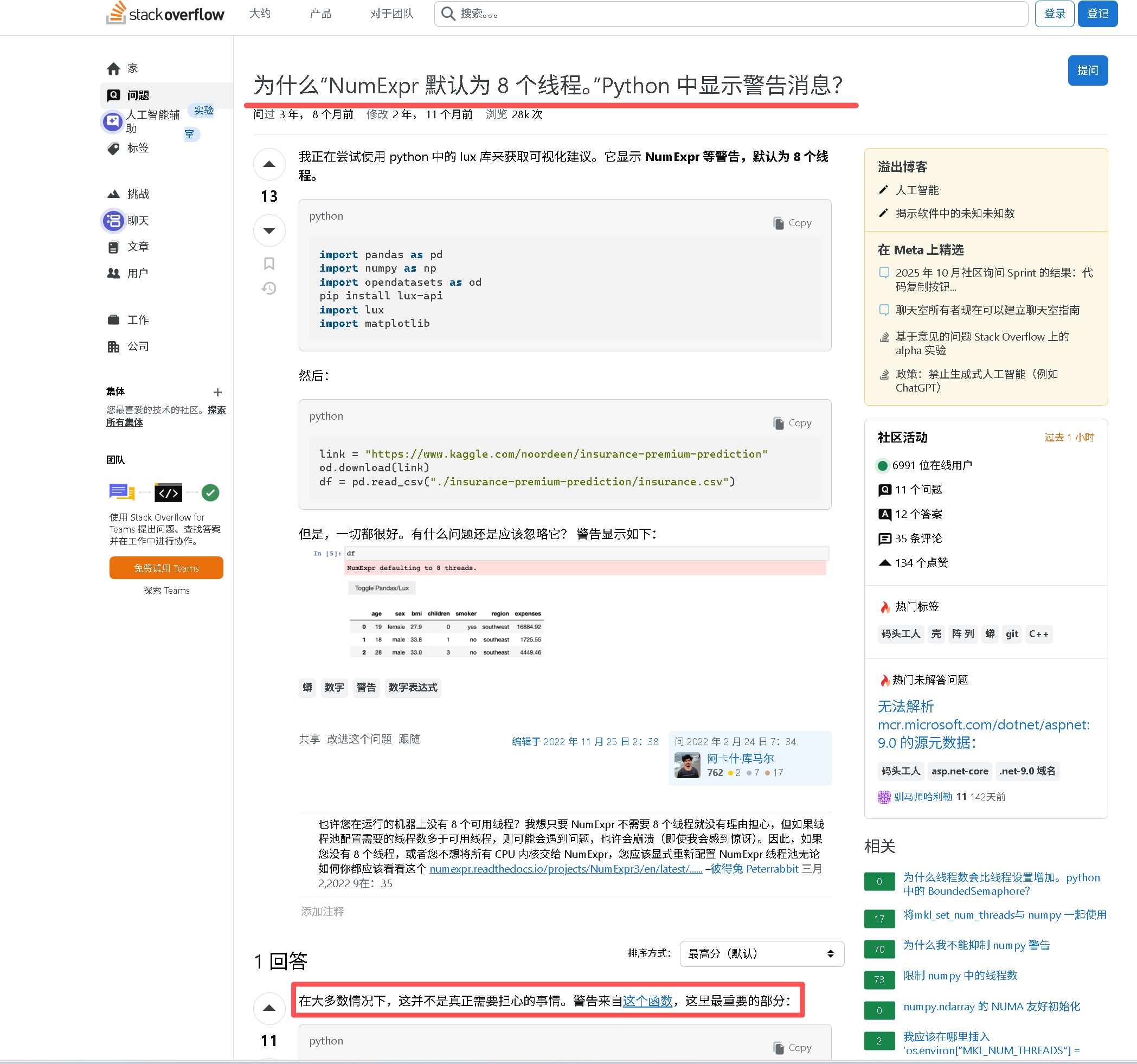 【深度分析】ComfyUI 启动时 NumExpr 警告的真正来源与解决方案_checkpoint files will always be loaded safely.-CSDN博客