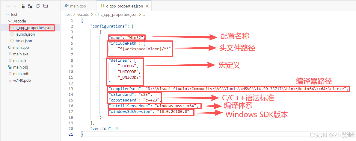 VS Code安装C/C++开发环境 — MVSC(旧名：VC++，Visual Studio轻量化部署)-CSDN博客