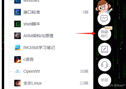 CSDN完美打印PDF_csdn打印-CSDN博客