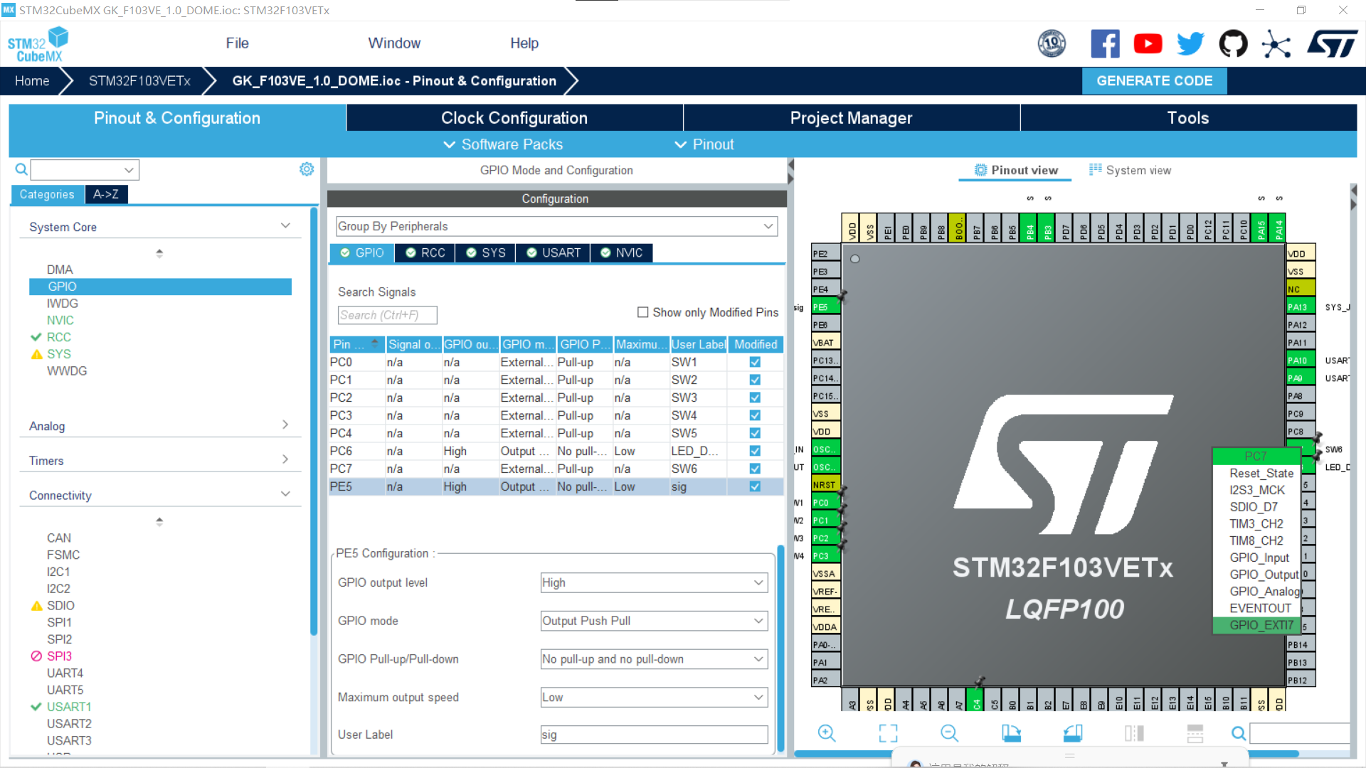 STM32F103的DWT的精准计时_stm32f103 dwt-CSDN博客