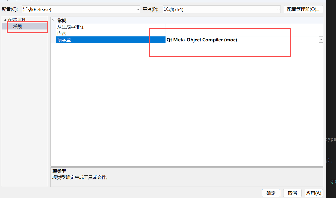 VS QT 创建新的QT类后，编译报错无法解析的外部符号 “public: virtual struct QMetaObject const *_vs创建qt类报错-CSDN博客