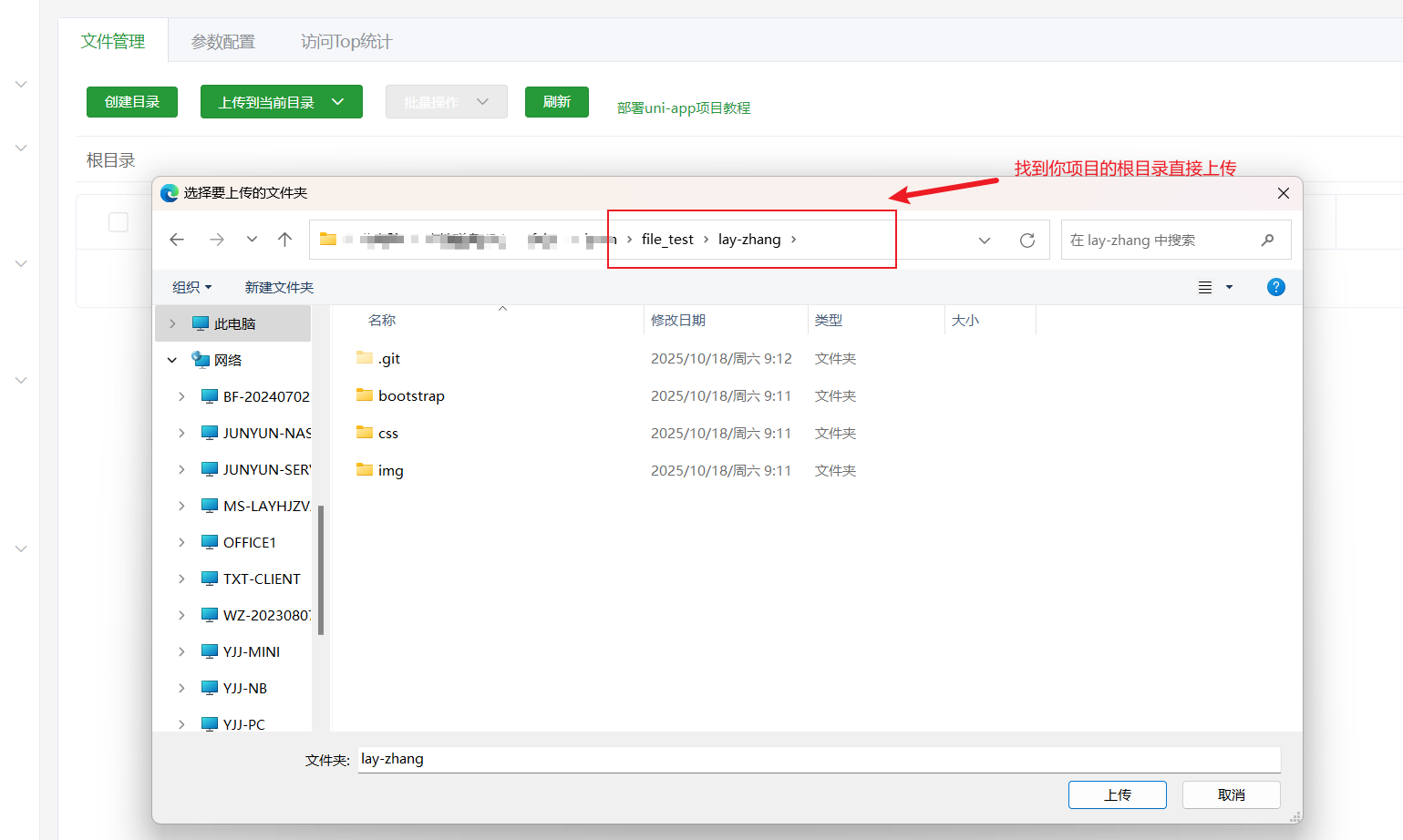 零成本上线！手把手教你用UCloud托管静态网页，5分钟部署个人项目-CSDN博客